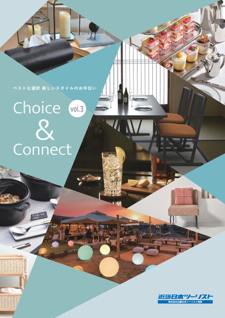 Choice&Connect vol.2